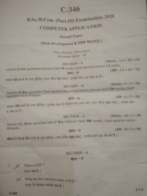 hill climbing algorithm in artificial intelligence | PDF