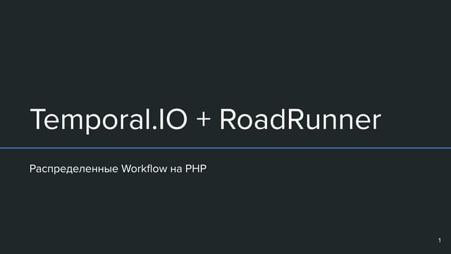 Fault Tolerant Workflow Orchestration On Php Anton Tsitou Ppt
