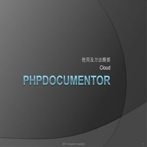 Php documentor | PPT