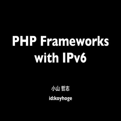 PHP Frameworks with IPv6 | PPT