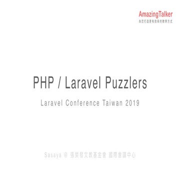 PHP / Laravel Puzzlers | PDF | Programming Languages | Computing