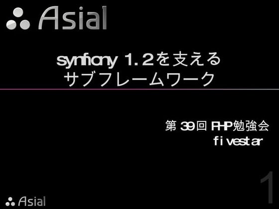 interface の中身 | PPT