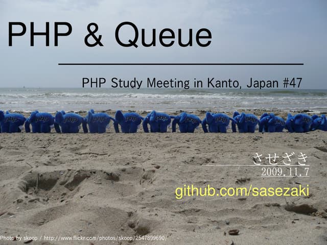 Php And Queue Ppt Free Download 7514