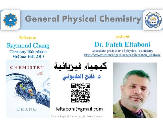 general chemistry ch1 | PPT