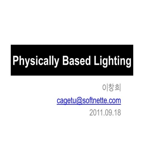 Physically based lighting | PPTX