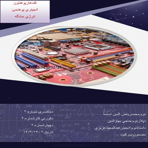 Physics-assignment-cover-page-1 (Recovered).pdf