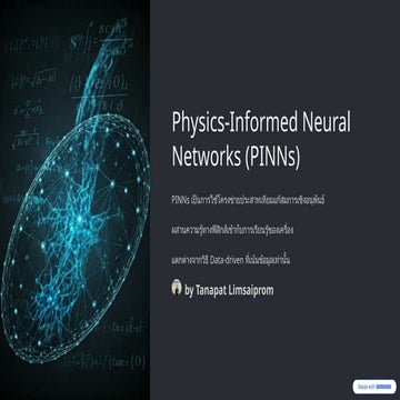 Physics-Informed-Neural-Networks-PINNs.pptx