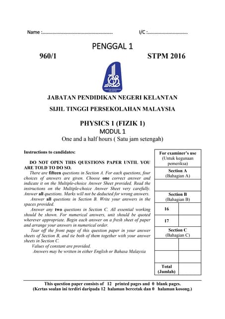 Model question paper | PDF