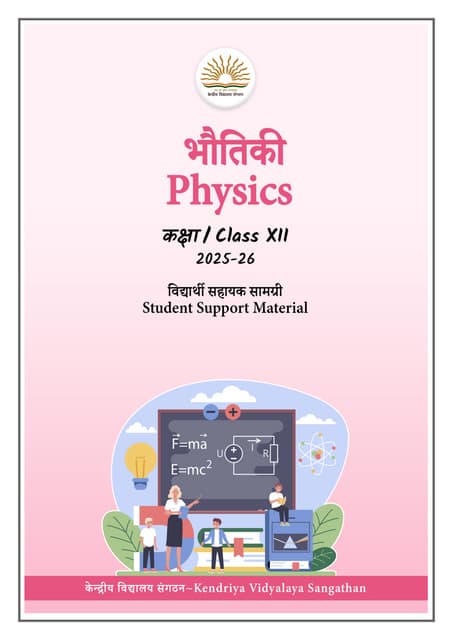 Stages of seed development | PPTX