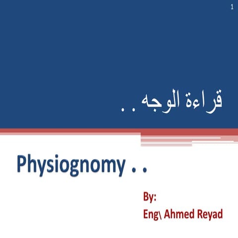 الفراسة - سمة المعارضة التلقائية | PDF