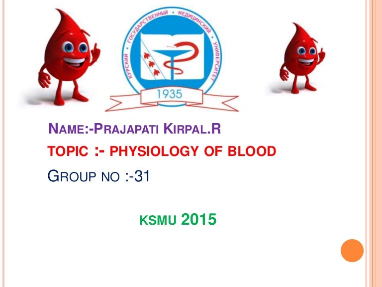 Ppt Blood Physiology Powerpoint Presentation Free