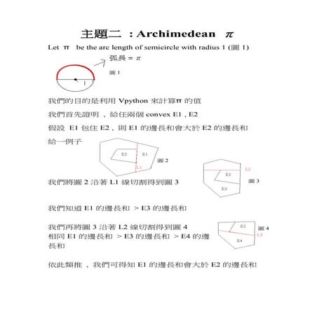 Pi | PDF | Programming Languages | Computing