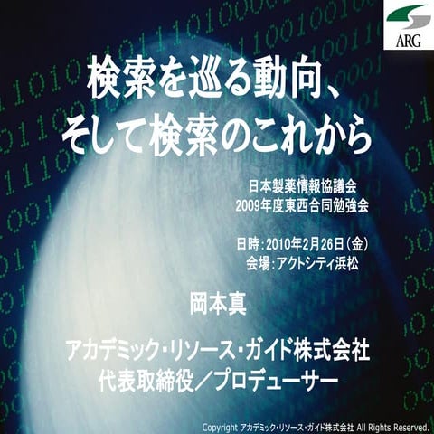 Piaj(20100226) | PPT