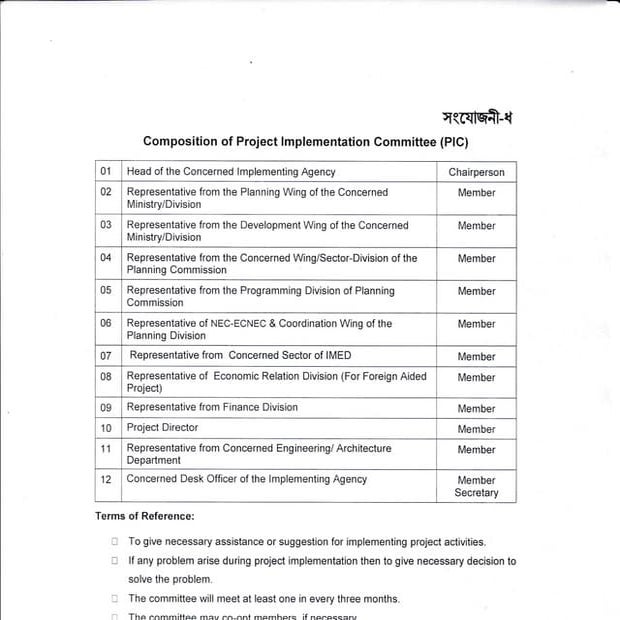 Project Implementation Committee(PIC) for Project | PPT