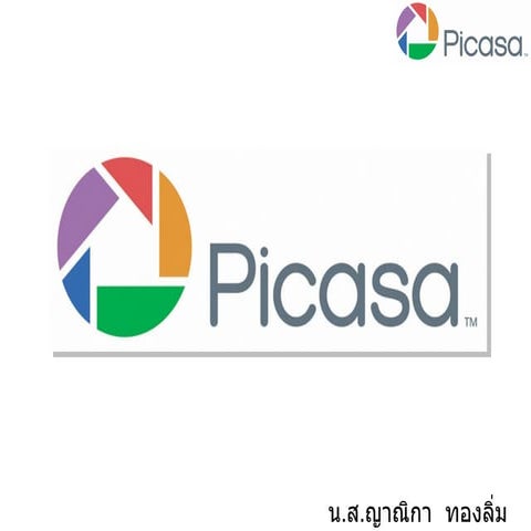 Picasa | PPT