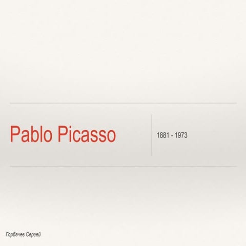 Picasso | PPTX