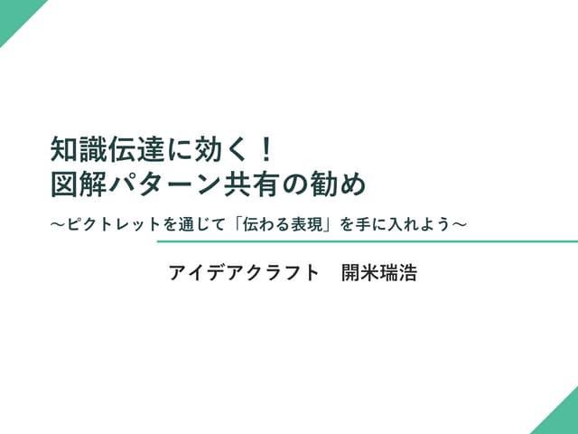 failure fault error 違い: フォルトとフェイルの違い – SJGZY