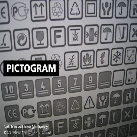 Pictogram | PPT