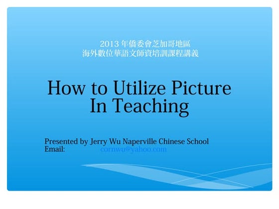 Picture Word Inductive Model (PWIM) | PPTX | Education