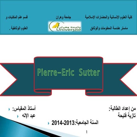 Pierre eric sutter | PPTX
