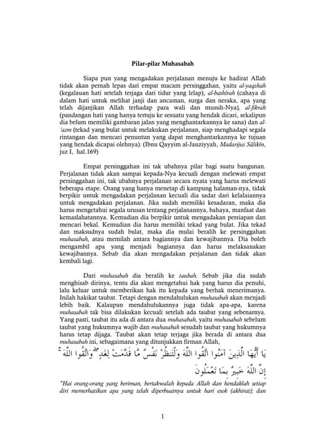 Cc form master visa | PDF