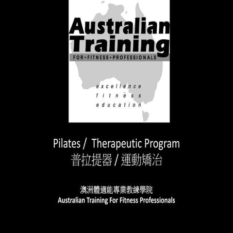 ATFP Pilates Foundation for professionals Pilates teacher | PDF