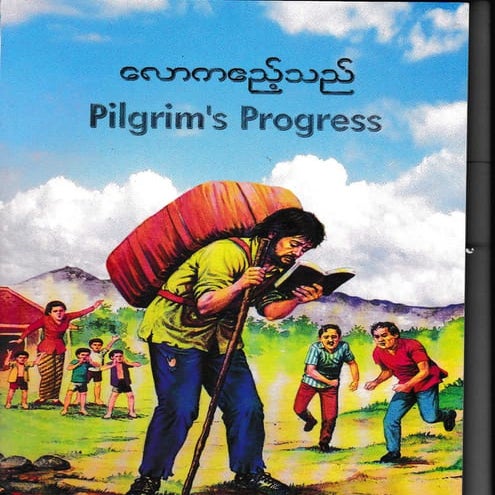 Pilgrim.progress.20.of.262.pages | PDF