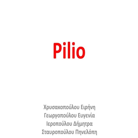 Pilio | PPTX