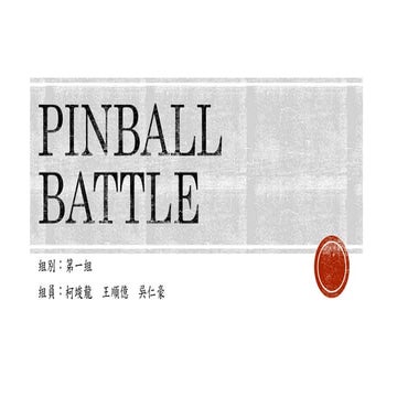 EOS_2016_Spring Team1 - Pinball battle | PPT