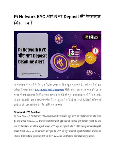 Pi Network Unveils Testnet 2, Mainnet Launch की ओर बढ़ा आगे.pdf