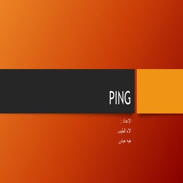 Internet control message protocol (ICMP) | PPTX