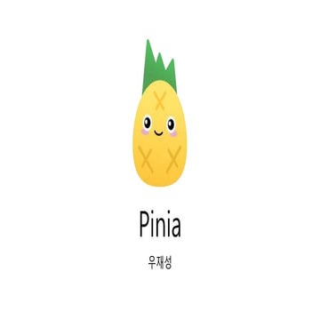 Pinia | PPT