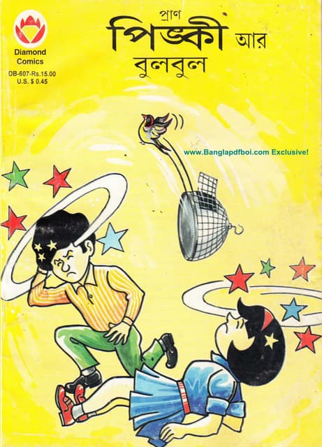 Computo i thalia | PPTX