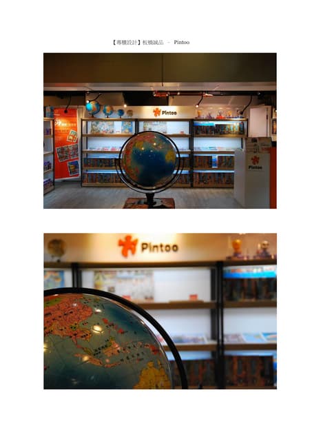 升音助聽器 | PDF