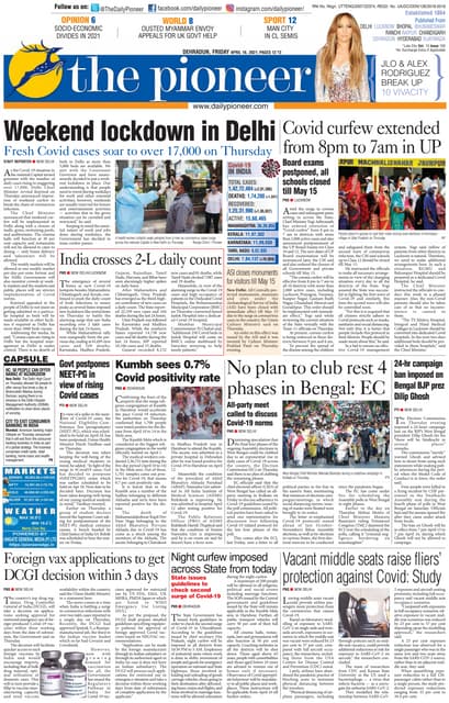 PRM Medical College & Hospital gets LOP | PPTX