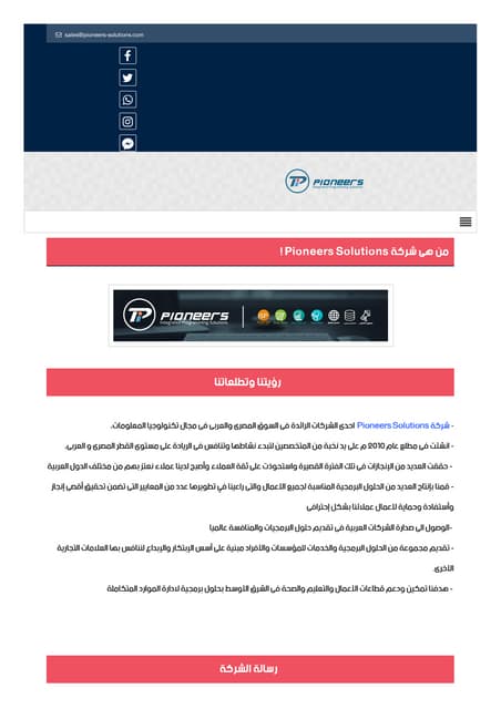 Introduction To Virtualization Technology | PDF