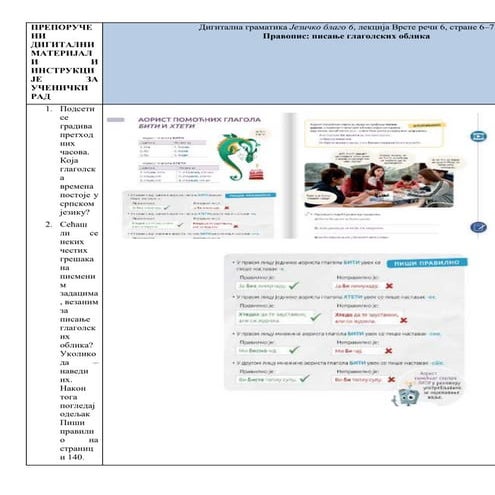 Pisanje glagolskih oblika u srpskom jeziku | DOCX