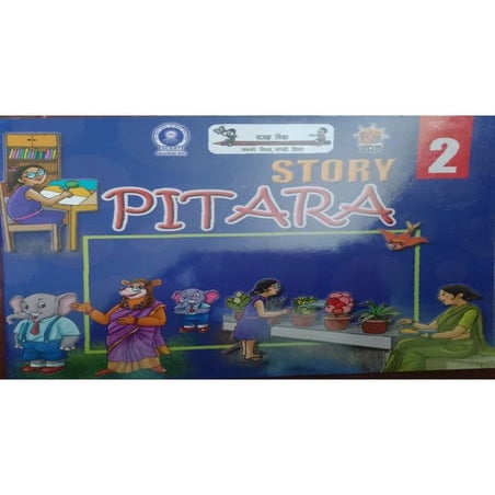PITARA_STORY-2.pdf