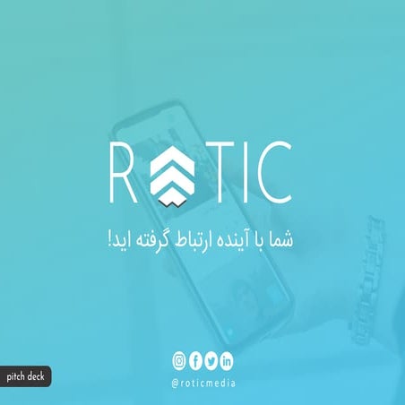 Rotic Pitch Deck | PDF