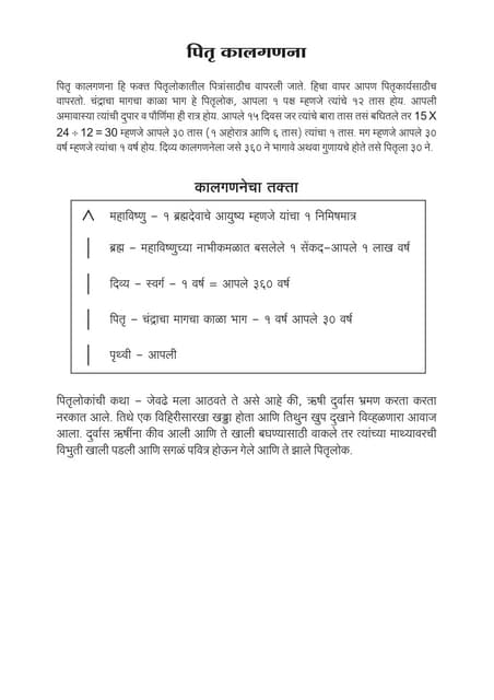 Borang kaedah putaran genap+ganjil | PDF