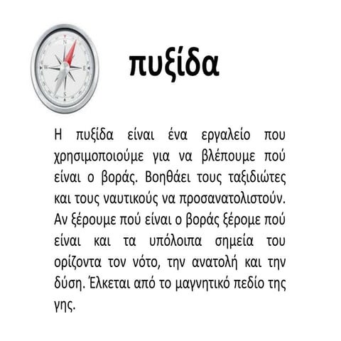 Pixida | PPTX