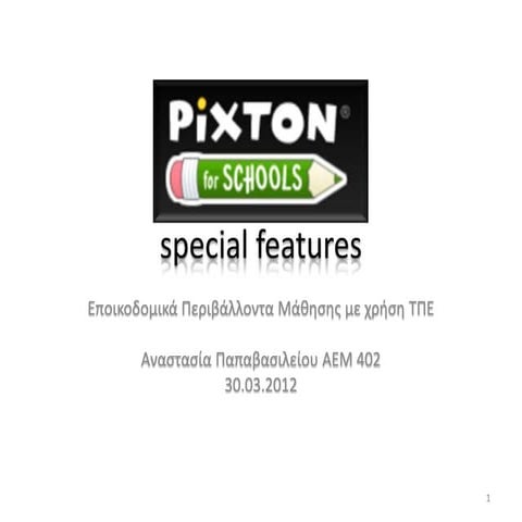Pixton | PPTX