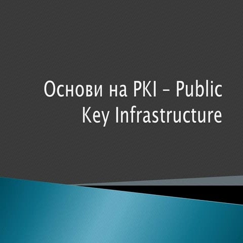 PKI presentation | PDF