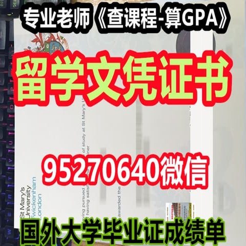 NDSU毕业证 | PPT