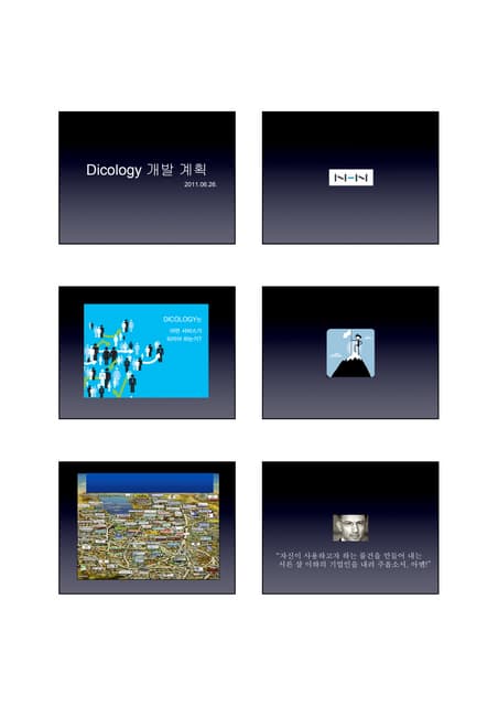 Seminar agile samurai | PDF