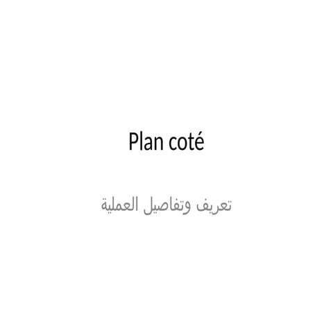 Plan_cote_Presentation.pptx la semaine prochaine pour | PPTX