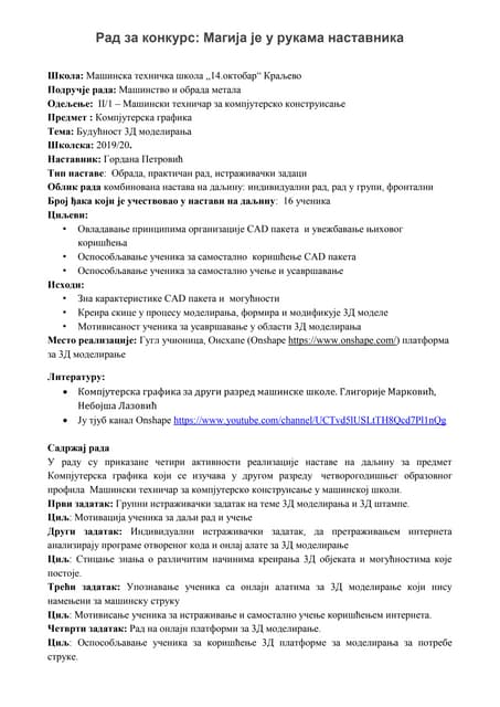 Obrazac-pripreme-za-cas-Digitalna-ucionica-2021.docx