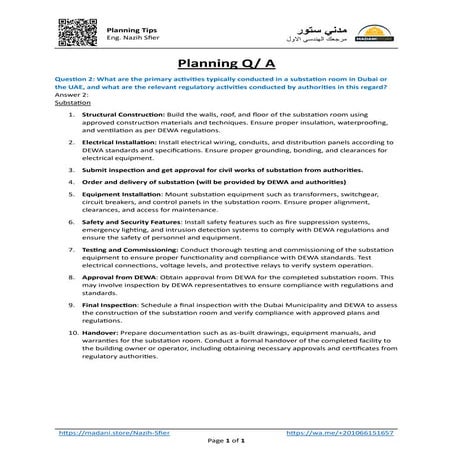 Madani.store - Planning - Interview Questions | PDF