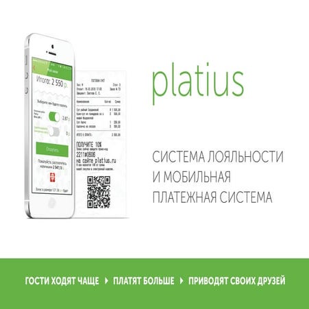 BonusClub + Platius | PDF