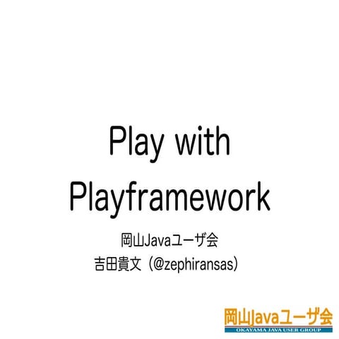 Play with Playframework | KEY